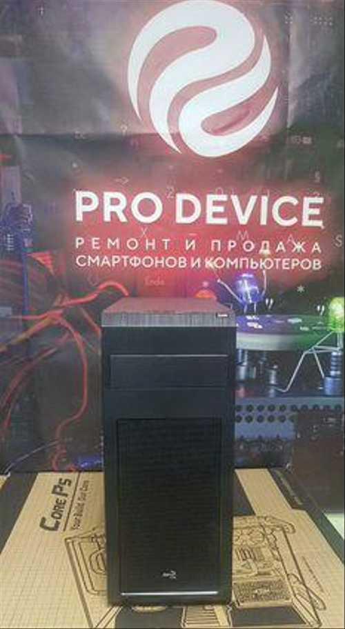 Pro device в челнах. процессор в сборе купить. Pro device воронеж. Pro device воронеж. системный блок игровой 4aces spades sp101 (i3-10105f/16gb/ssd512gb/hdd1tb/gtx1650/noos).