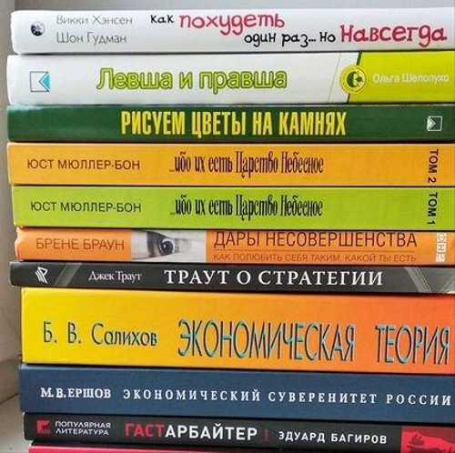 Очень полезные книги