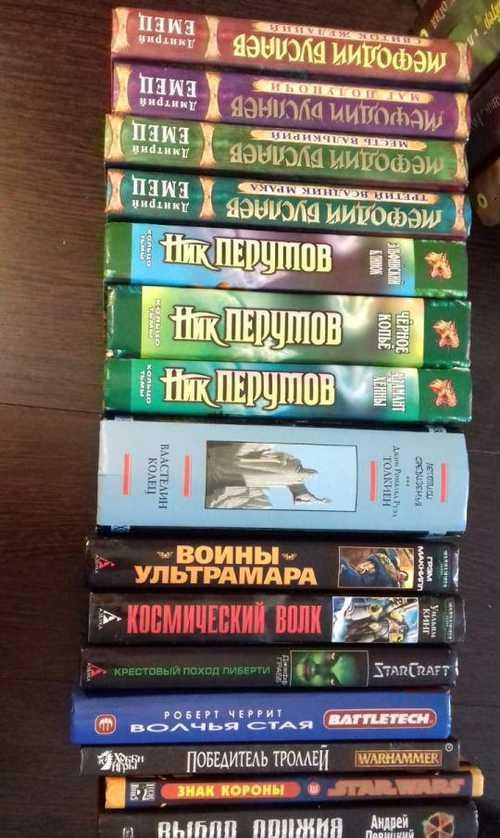 Коллекция книг