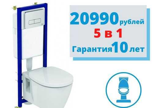 Инсталляция + унитаз 5 в 1 от Ideal Standard