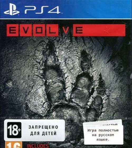 Evolve ps4