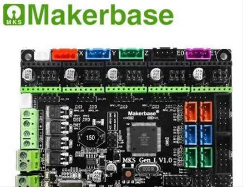 MKS Gen L с Ramps1.4/Mega2560 R3