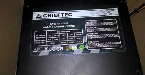 Chieftec Smart Series 600w GPS-600A8