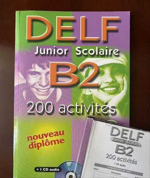 Учебник по французскому Delf b2 scolaire