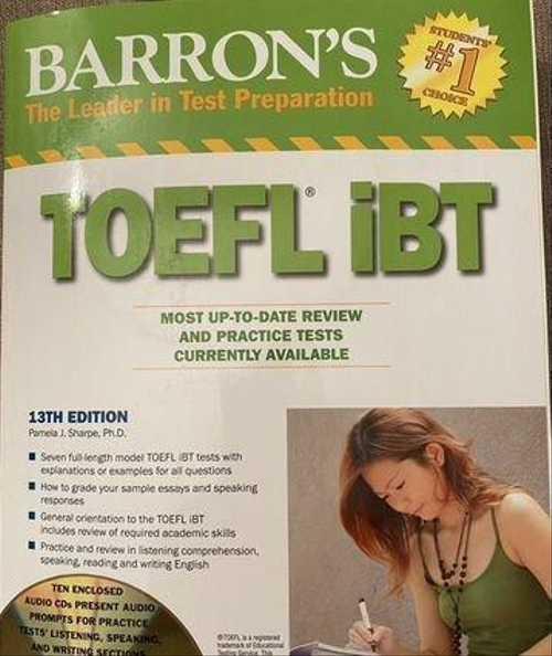 Подготовка Toefl Barron’s книга + 10 сd