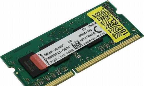 Оперативная память Kingston 2 гб DDR3 1600 мгц