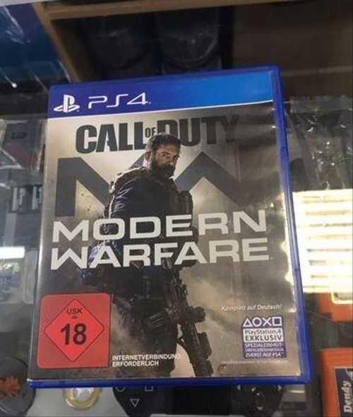 Arc9 modern warfare 2019. MW 2019 on ps5