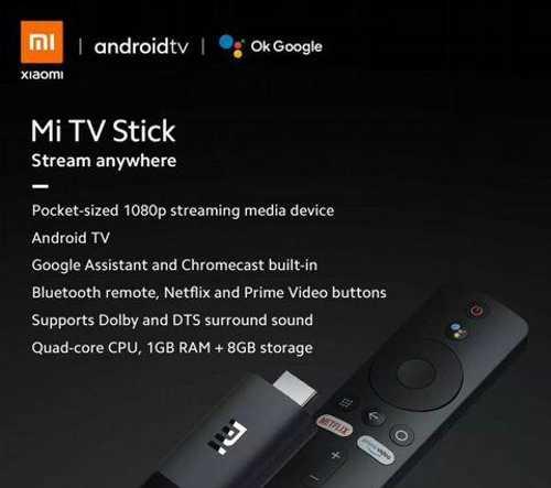 Xiaomi mi tv stick