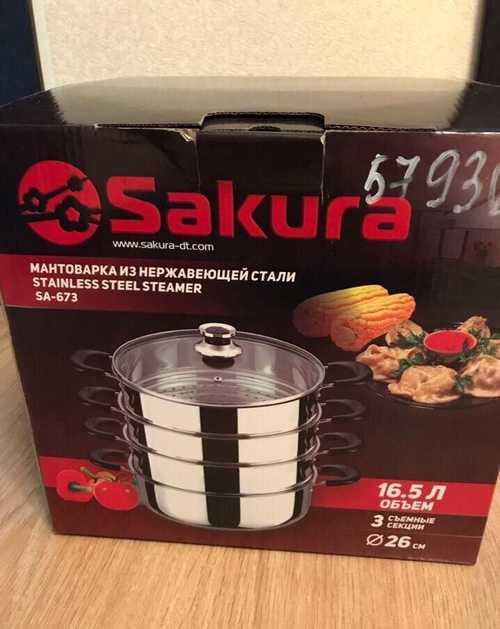 Мантоварка Sakura новая