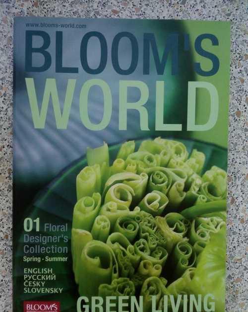 Bloom's World 01