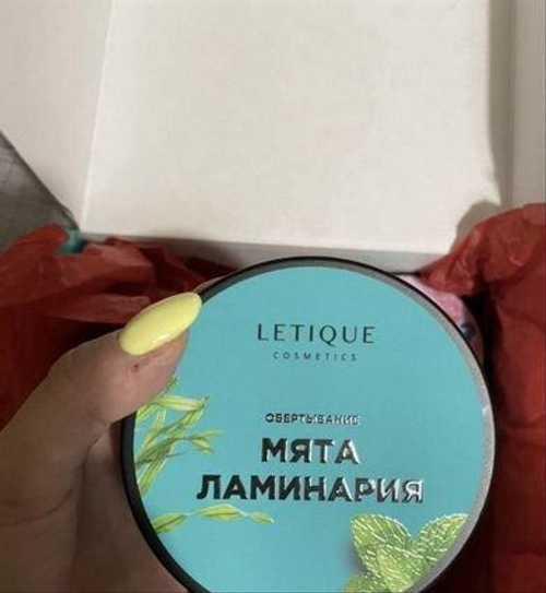 Обертввание letique