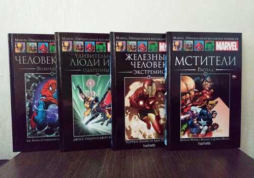 Комиксы Marvel (официальная коллекция) Hachette