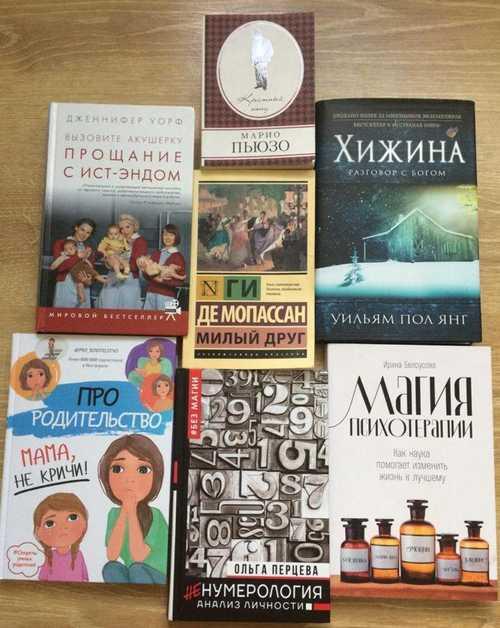 Книги