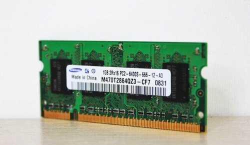 Оперативная память DDR2 1 GB 800 MHz для ноутбука