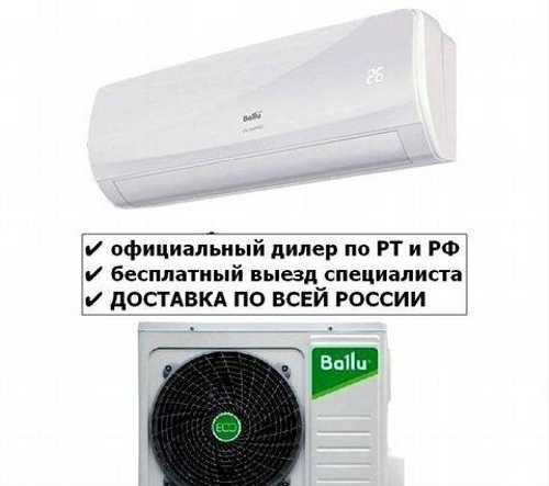 Сплит-система. Кондиционер