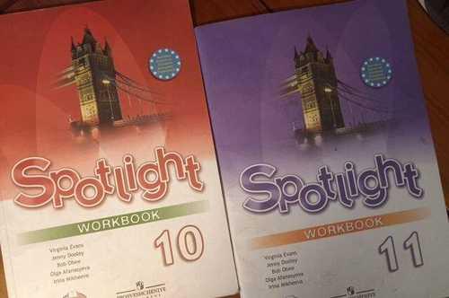 Spotlight 10 workbook pdf