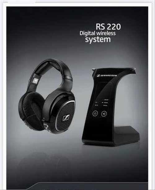 Sennheiser RS 220 наушники