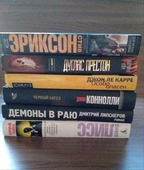 Книги 3 штуки