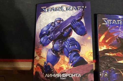 Starcraft линия фронта