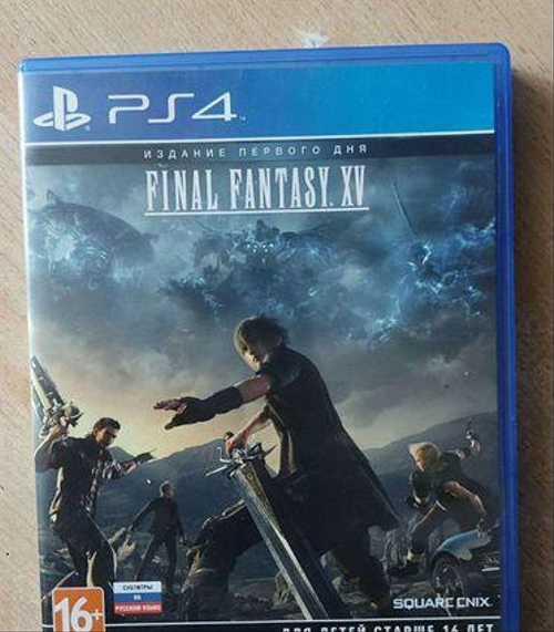 FF 15 ps4
