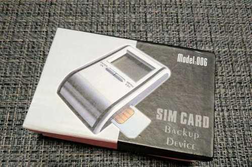 Backup Device / Sim card holder