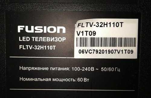 Телевизор 32" fusion fltv-32H110T