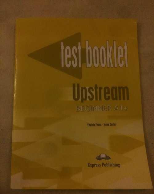 Upstream test booklet