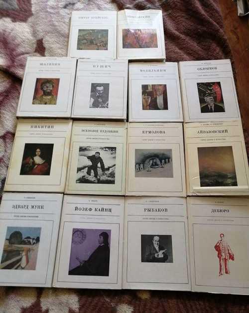 Книги серии "Жизнь в искусстве"