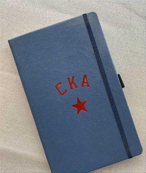 Ежедневник ска