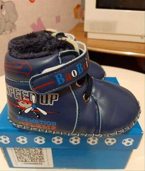 Ботинки, пинетки теплые зимние