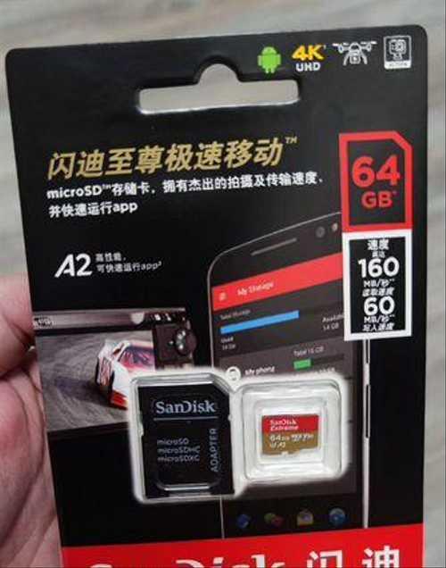 Карта памяти 64gb sandisk sdsqxa2 064g gn6ma