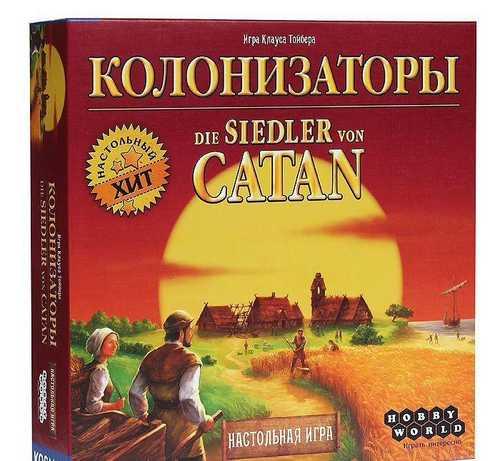 Колонизаторы Стратегическая настольная игра