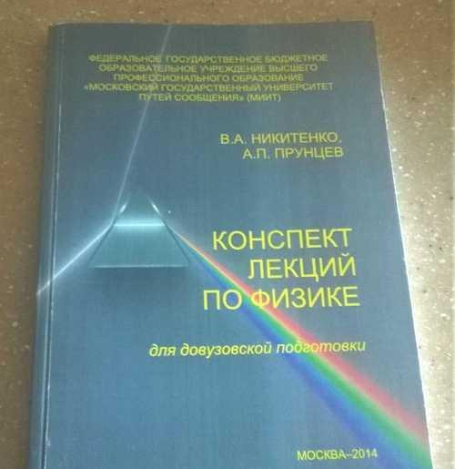 Учебники для школы