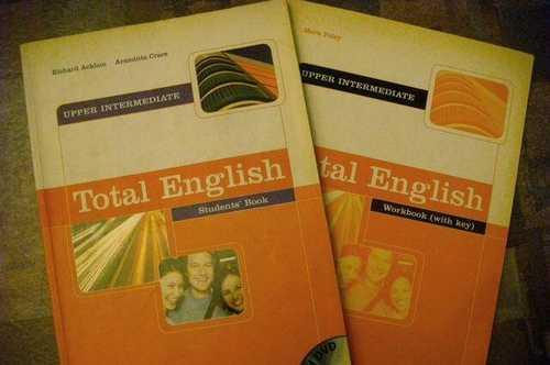 Английский язык: учебники и литература