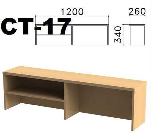 Стол офисный ст-17