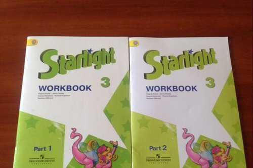 Starlight 3 workbook. Старлайт тетрадь 3 класс. Рабочая тетрадь по английскому 3 класс Старлайт. Тетрадь по английскому языку Starlight 3 часть 1 Starlight. Английский язык 3 класс рабочая тетрадь Starlight.