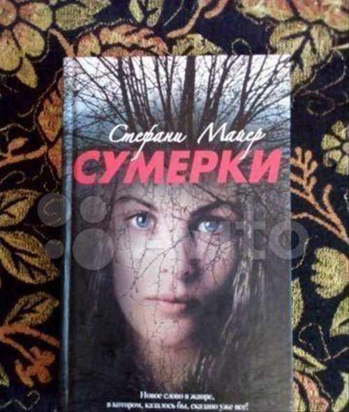 Книги: триллеры, ужастики