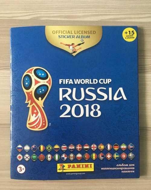 Panini fifa 2018