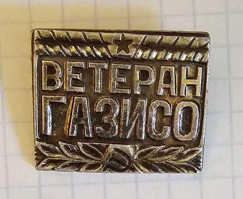 Значок