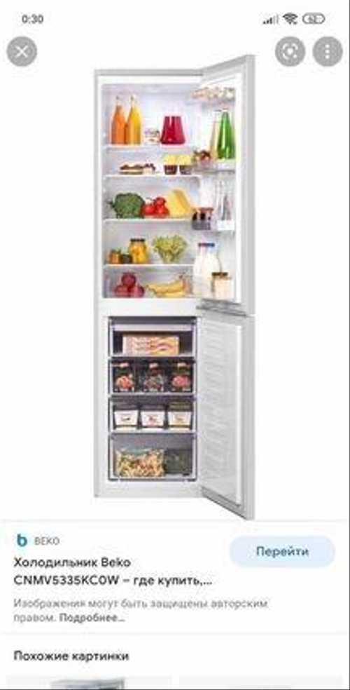 Холодильник Beko cnmv5335KC0W