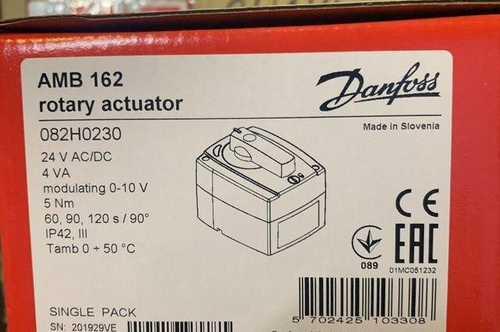 AMB 162 rotary actuator