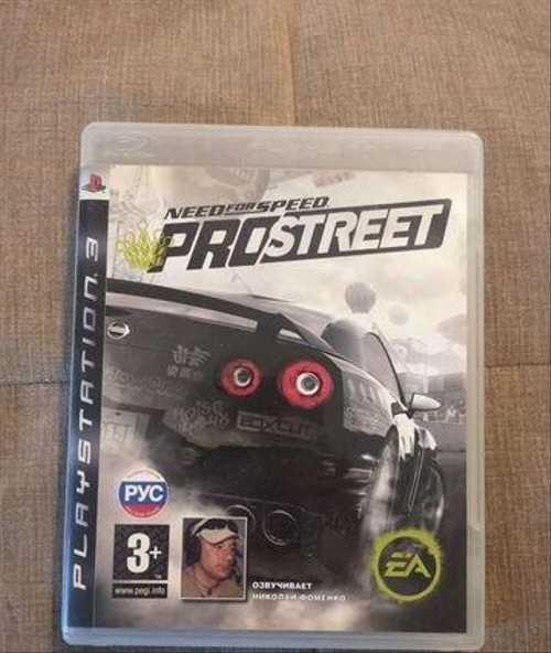 NFS Pro Street, Undercover PS3