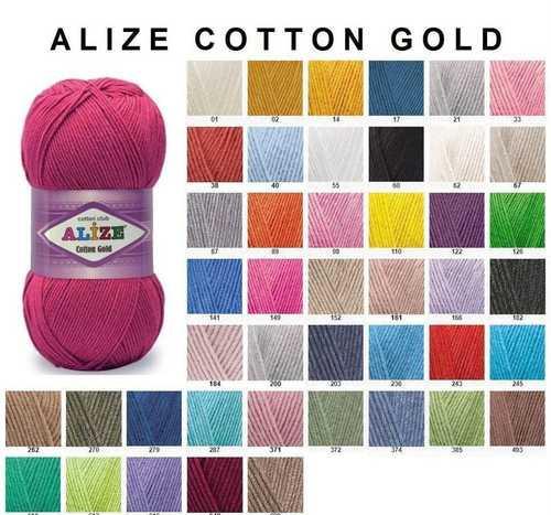 Пряжа Cotton gold Hobby (Alize) Ализе