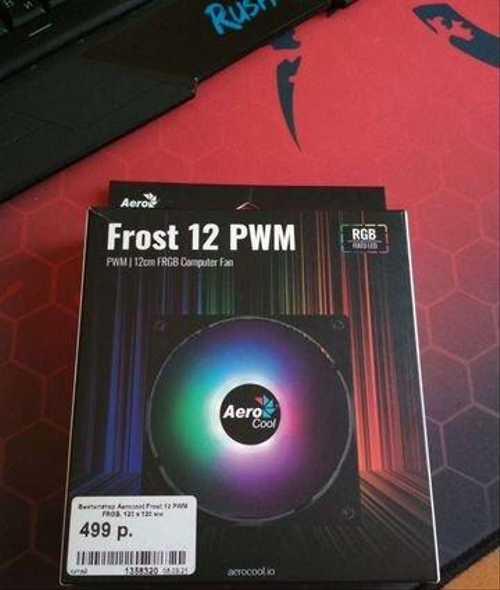 Вентилятор aerocool frost pwm