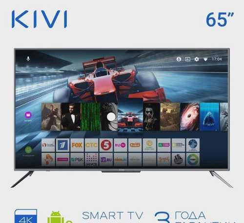 Телевизор 65" kivi 65U700GR