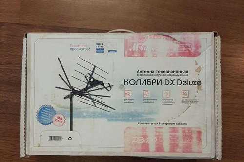 Антенна для тв Колибри Delux