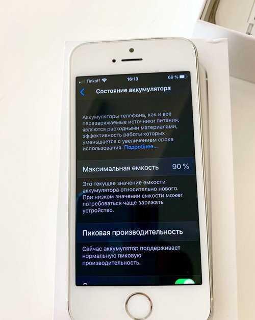 Телефон iPhone se