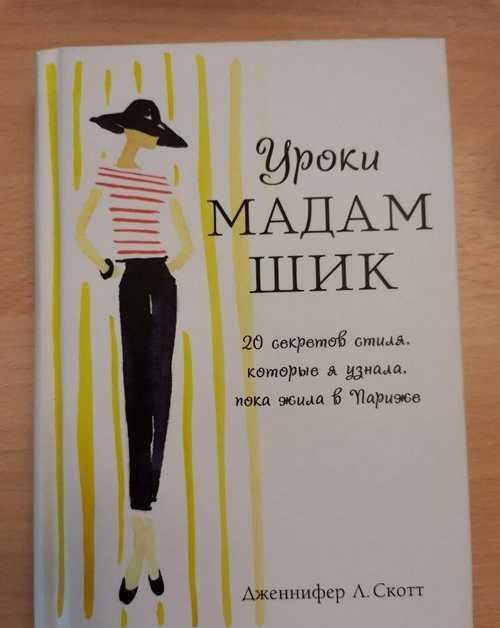 Книги. Кондо