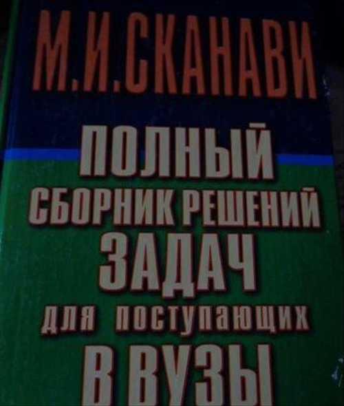 Полный сборник. Империя малофееваздравствуйте полный сборник.