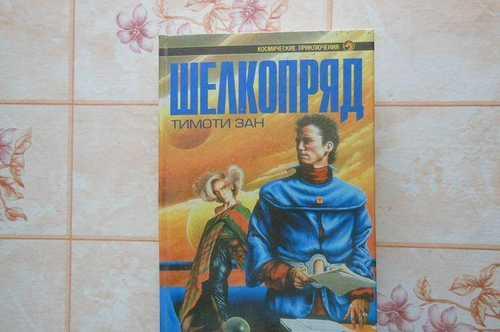 Книга т4